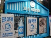 Leaflet 트렌트 뉴트로 전단지 Newtro 복고 느낌 나는 포스터 복고배너 복고포스터 레트로배너 레트로포스터 복고전단지